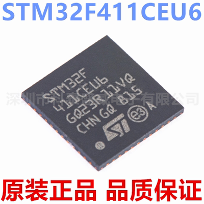 原装STM32F411CEU6贴片QP