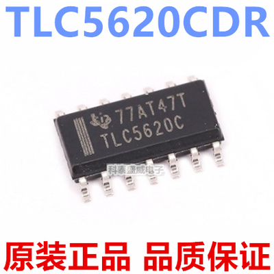 原装TLC562056205620DR贴