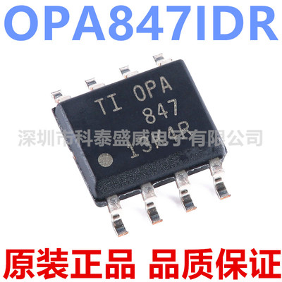 原装OPA847IDR847贴片SC-