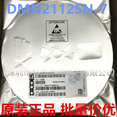 原装DMN2112S-7丝印1封OT