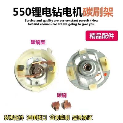 充锂电钻50机配东成RS动起