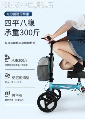 骨折术后助行器车单腿拐