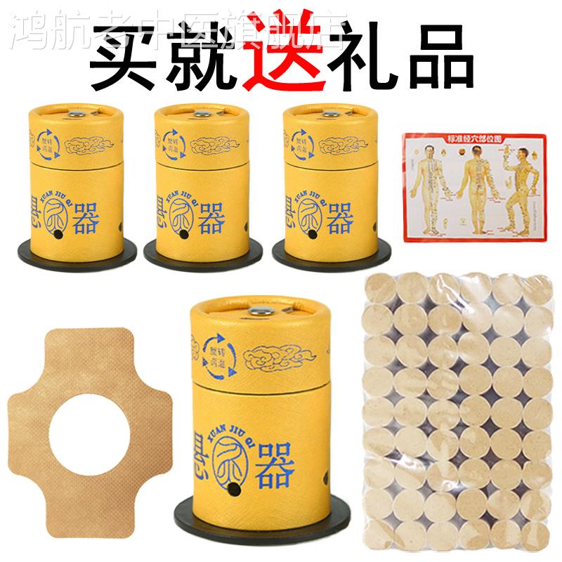 艾灸盒家用随身灸桶便携式熏蒸仪器美容院悬灸小筒灸罐艾灸装置
