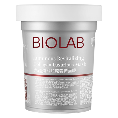 【年货节】BIOLAB听研木乃伊胶原膜抗皱紧致修护保湿