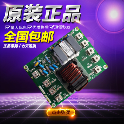 AUX奥克斯中央空调滤波板HMF4W-3C ZLBP3D-SWLB-XESE1电脑板