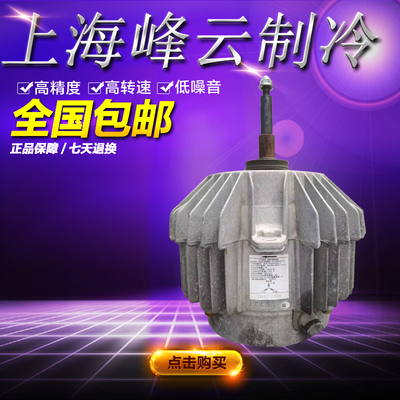 STF-340A1000-1东芝中央空调外机电机MMY-MHP1204HT8-C