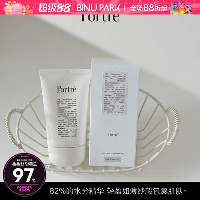 补水水分精华▼韩国portre水分防晒霜轻薄清爽水润不油防晒精华乳