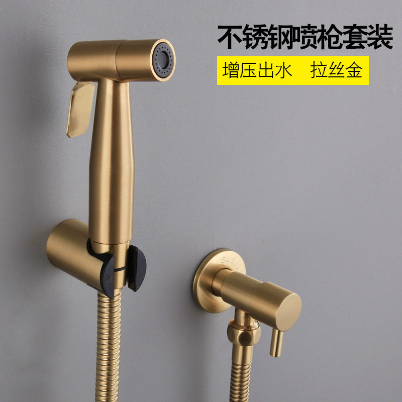 SUS304喷枪妇洗器马桶套装伴侣增压喷头枪灰色拉丝金色角阀