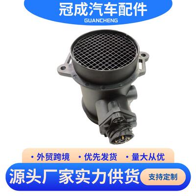 适用于 BMW 宝马 0280217500 汽车空气流量传感器 空气流量计