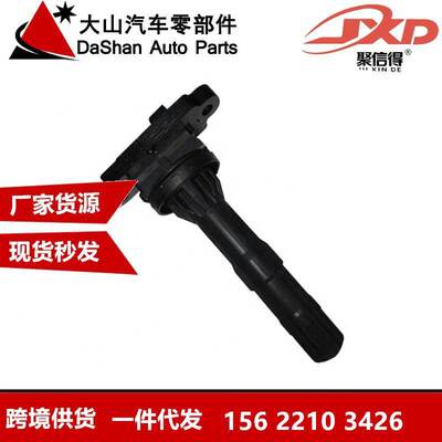 跨境厂价点火线圈19500B0010 19500-B0010电喷高压