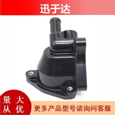 现货19320-PNA-003适用于本田雅阁奥德赛思域节温器底座恒温器盖