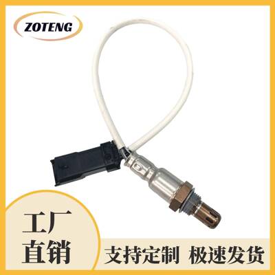 跨境汽车氧传感器9673438580oxygensensor
