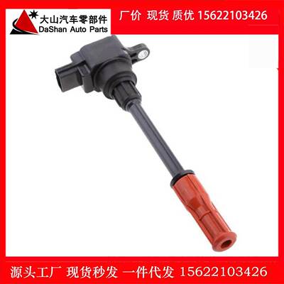 适用于HINO日野燃气重卡点火线圈高压包AIC-1721A 19500-E0011