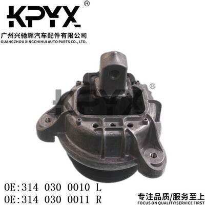 适用于宝马F07F10F18发动机机脚胶垫OE:3140300010 3140300011