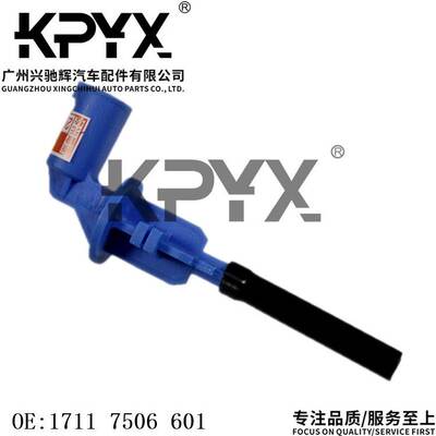 适用于宝马E36E38E39E46E81水位传感器液位传感器OE:17117506601