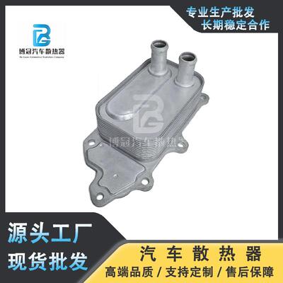 1013010A021013010-A02适用于长安机油冷却器汽车油冷器散热器