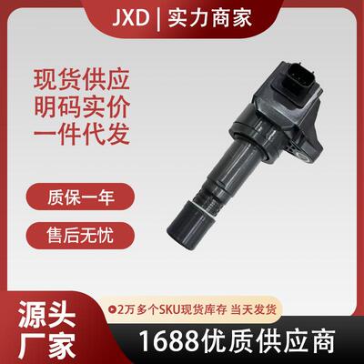 .适用于本田雅阁9代缤智思威思铂睿汽车点火线圈30520-R1A-A01