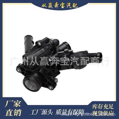 梅赛德斯奔驰W176W246X156 W117 2702002200发动机冷却剂恒温器
