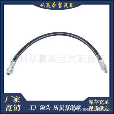 适用奔驰W212C218X218W213 前刹车软管 2124280035