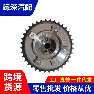适用于汉兰达 正时齿轮 相位调节器（排）13070-36011