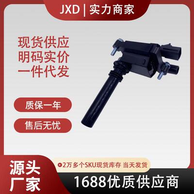 .现货直拍适用于道奇Durango道奇Magnum汽车点火线圈   56028394A