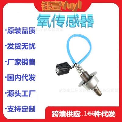 跨境OxygenSensor36531-R1A-A01234-9119氧传感器