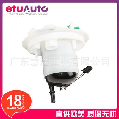 适用路虎发现揽运燃油滤清器LR028456LR013750LR043420