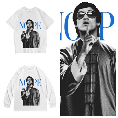 CLFC Bruce Lee李小龙NOPE不Say no纯棉小领口黑白纯棉短袖长袖T