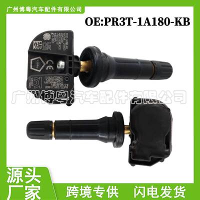 PR3T-1A180-KB 适用于福特胎压监测器胎压传感器433汽车配件