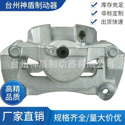 477210E010适用于LEXUSRX330 右前 刹车卡钳 分泵