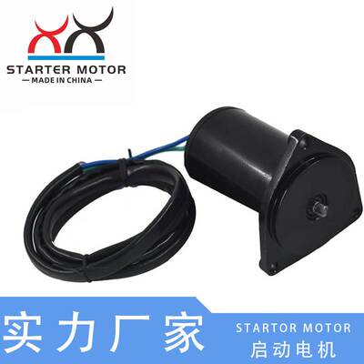 6H1-43880-02-00 6260 适用于起翘电机 舷外机马达适用于Yamaha