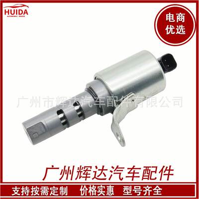 适用于马自达福特机油控制阀L3K9-14-420 6M8G-6M280 L3K9-14420A