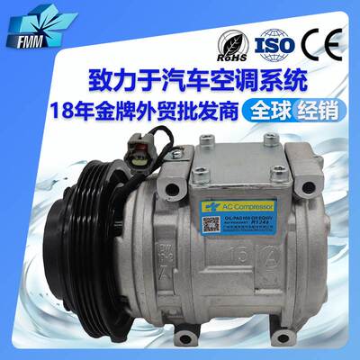 适用丰田卡丽娜Toyota carina汽车空调压缩机10PA15C 883202B300
