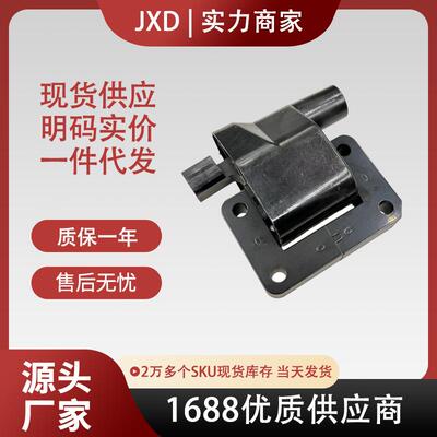 .点火线圈3341062E10 UF76 33410-60E10 30009850 30013123