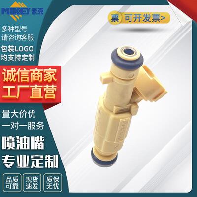 喷油咀使用现胜达2.4前G4KJ 12款车型 型号35310-2G100