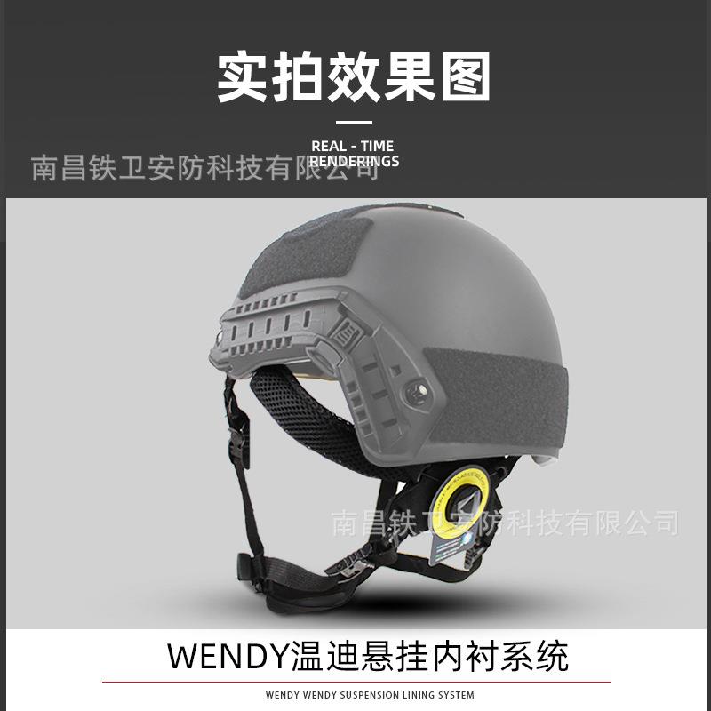 Wendy温迪战术头盔内衬悬挂可调节旋钮FAST改装配件CS亚马逊骑行