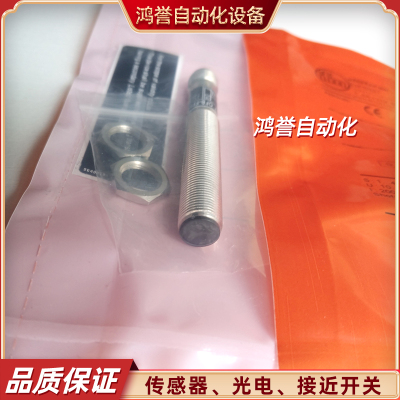 光电开关OF5027/OF5012/5022/5018/5016/5021/5025/5010/019/5060