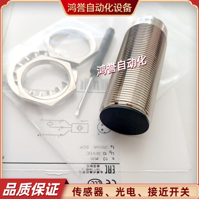 IFM易福门速度监控开关DI5031 DI521A DI522A DI5024 DI5009传感