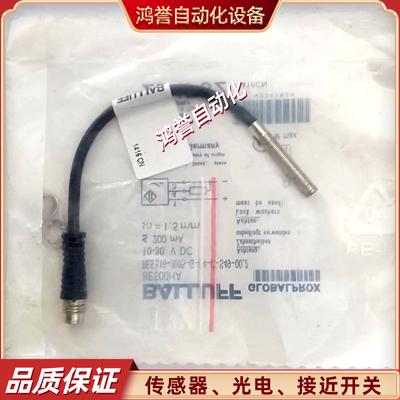 耐用电感式传感器接近传感器