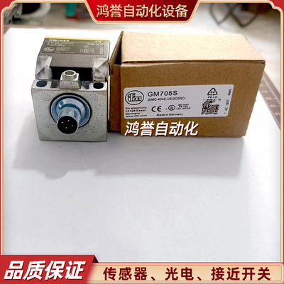 易福门传感器GM705S GM701S GM505S GM504S IM0053 IM0054 IM0055