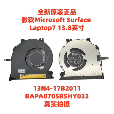 微软MicrosoftLaptop7全新风扇