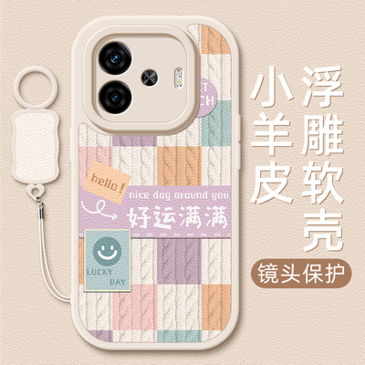 好运满满适用iqooz10turbo手机壳vivoiqooz9小羊皮iqooz8/z8x/z7/z7i/z6/z5/z5x新款iqoou3/u1卡通挂绳