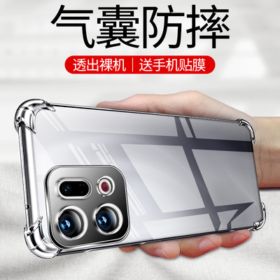 适用于oppofindx9手机壳