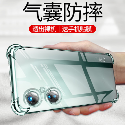 适用于oppok11x手机壳
