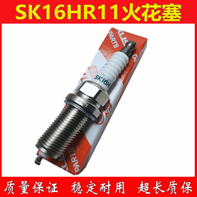 超霸4RUNNER坦途FJ酷路泽塞纳普拉多陆巡1GRFE/4.0火花塞SK16HR11