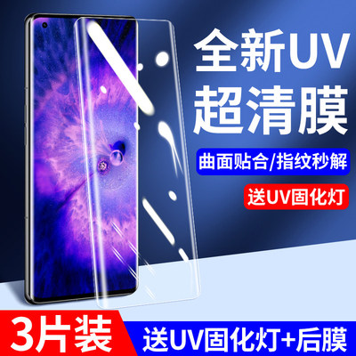 适用ofindx5钢化膜ro手机