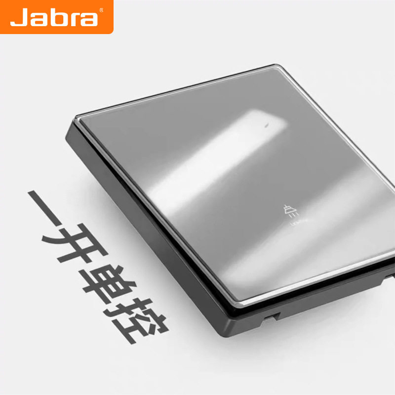 捷波朗86开关灰色钢化玻璃开关插座面板墙壁一开双控五孔USB插座