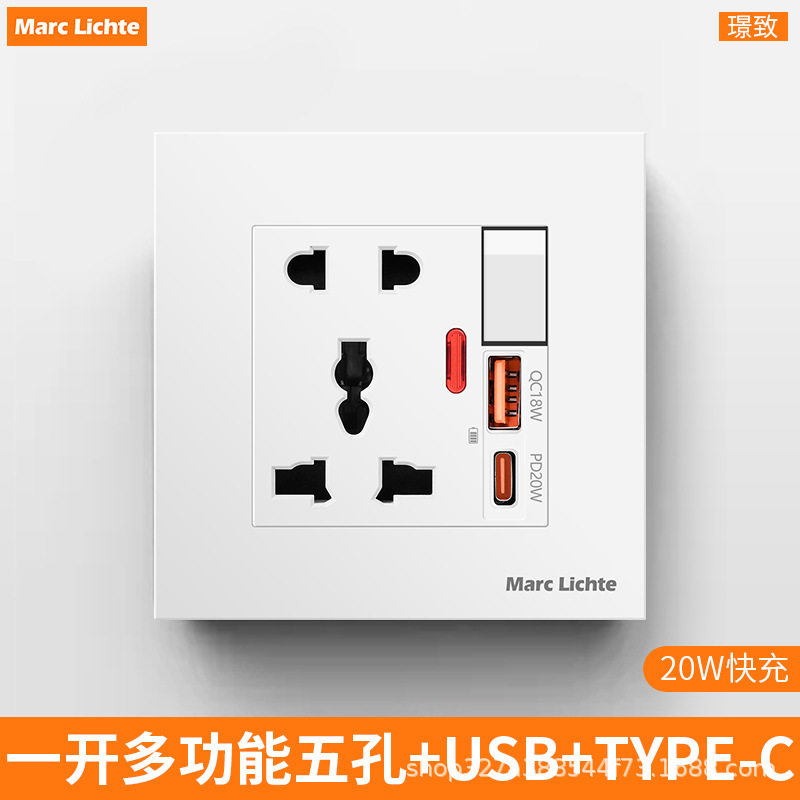 86型usb插座type-c快充20w墙壁一开多五孔插座带开关多功能面板
