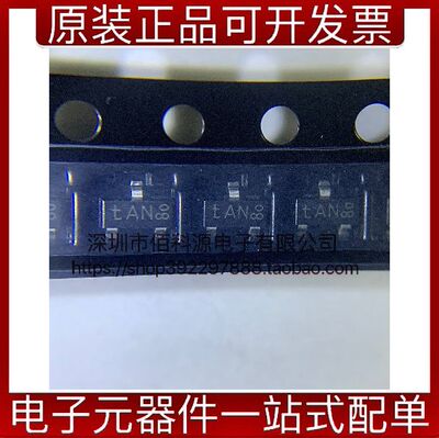 PESD1CAN215SOT23丝印AN双向ESD