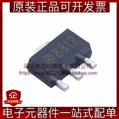 MD8312 SOT-89-3L线性稳压芯片1.5uA静态功耗40V耐压300mA输出